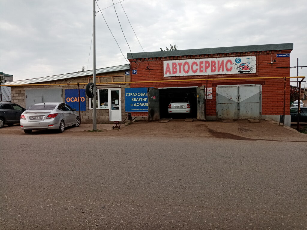 Otomobil servisi Автосервис, Diurtiuli, foto