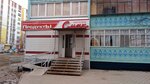 Смак (ulitsa Telmana No:64), market  Almetyevsk'ten (Elmet'ten)