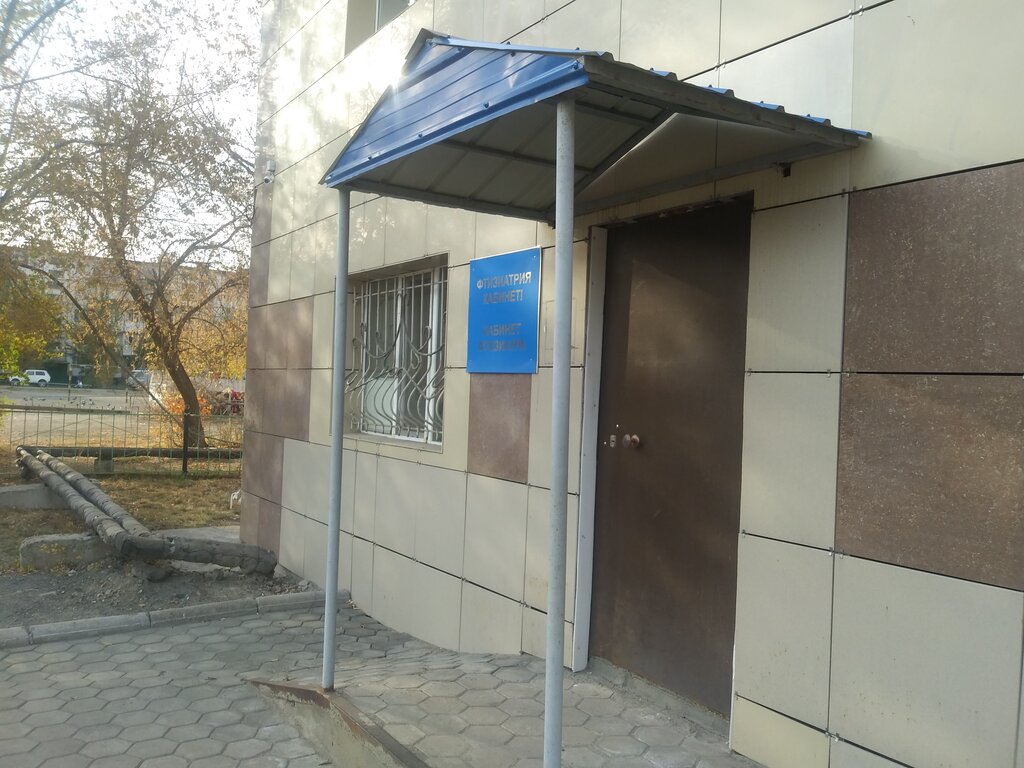 Çocuk poliklinikleri Primary Health Care Center, Yekibastuz (Ekibastuz), foto