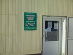 Товары для дома (Ishimskaya ulitsa No:137), ev eşyası mağazaları  Yalutorovsk'tan