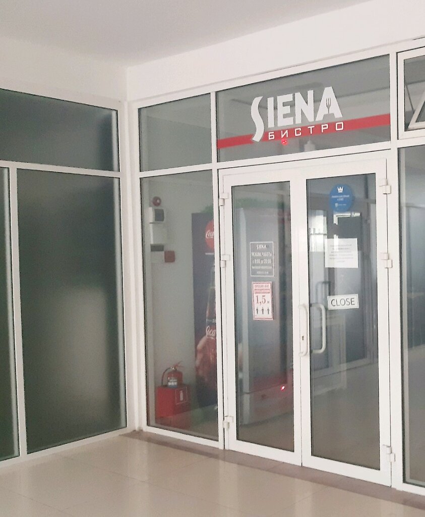 Kantin, yemekhane Siena, Makhachkala, foto