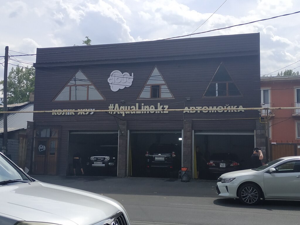 Oto yıkama AquaLine. kz, Almatı, foto
