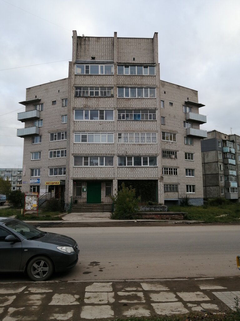 Banka Sberbank, Sokol, foto