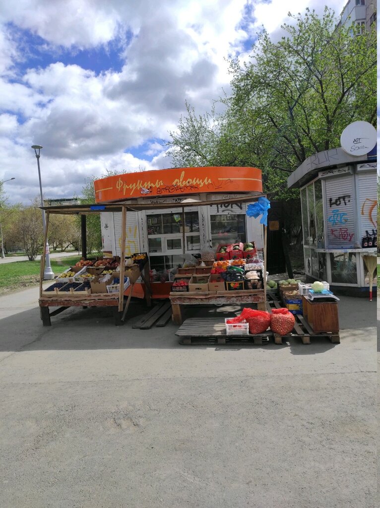 Manavlar Овощи и фрукты, Yekaterinburg, foto