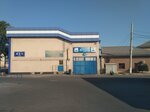 Tire fitting and repair (Ferghana Yuli No:15), oto lastik tamiri  Taşkent'ten