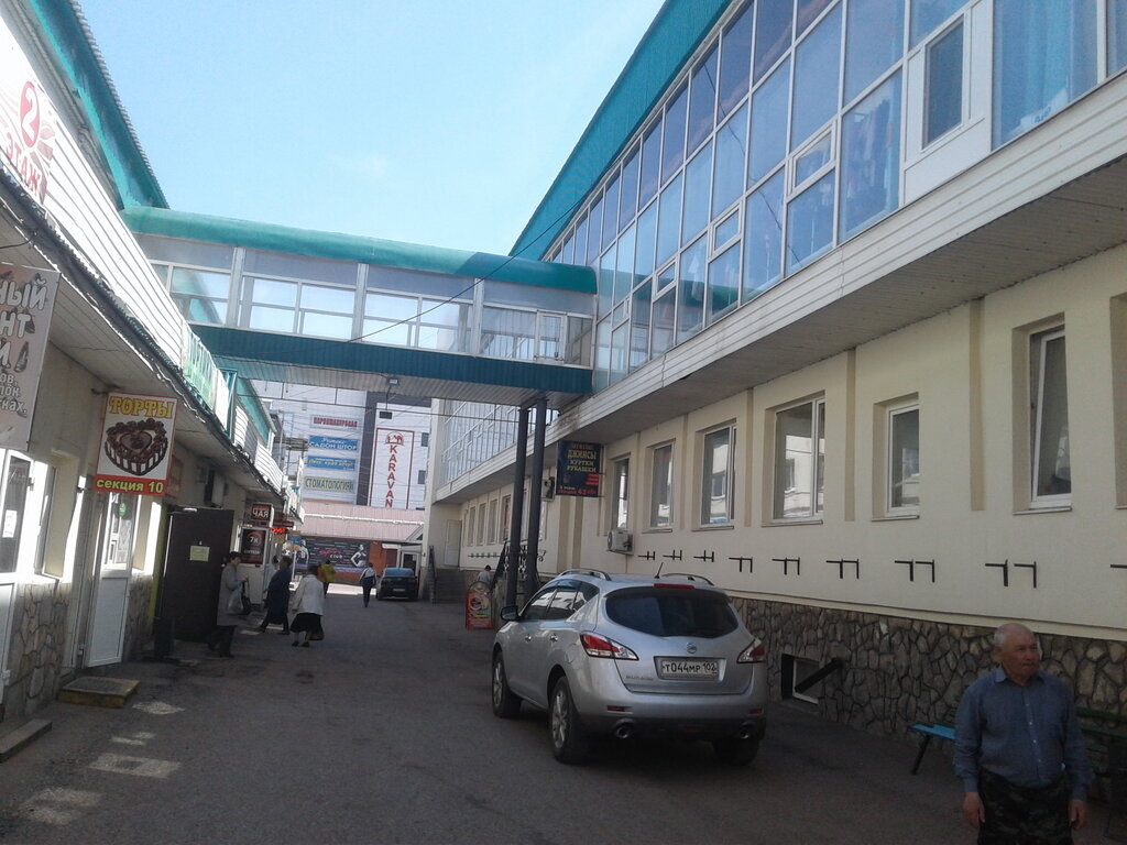 Ayakkabı tamiri Ремонт Обуви, Sterlitamak, foto