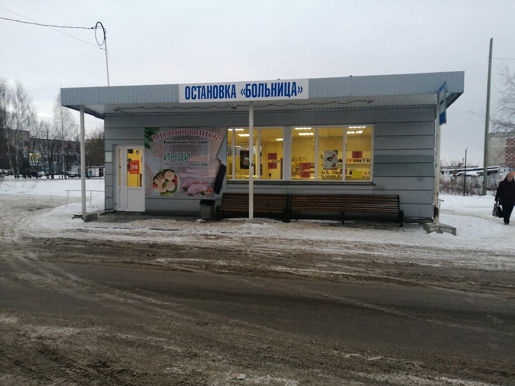 Kasap, şarküteri Индилайт, Çebarkul, foto