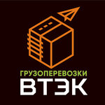 Vtek (30th Iyulya Street No:1А), nakliye firmaları  Krasnoyarsk'tan