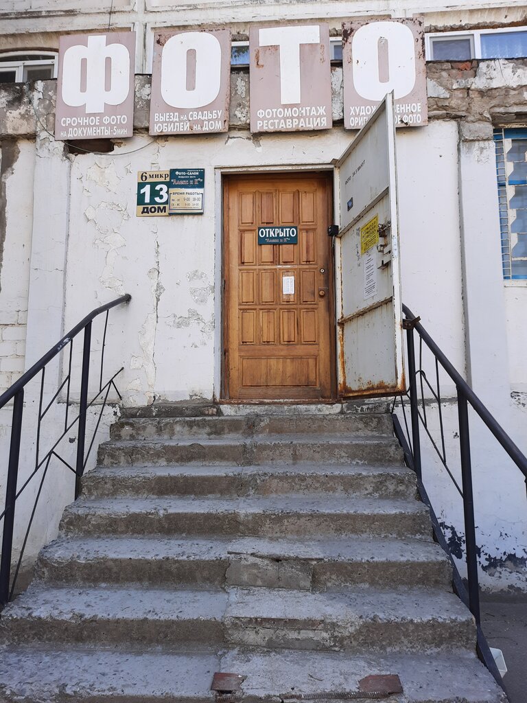Fotoğraf hizmetleri Aleks i K, Ip, Budennovsk, foto