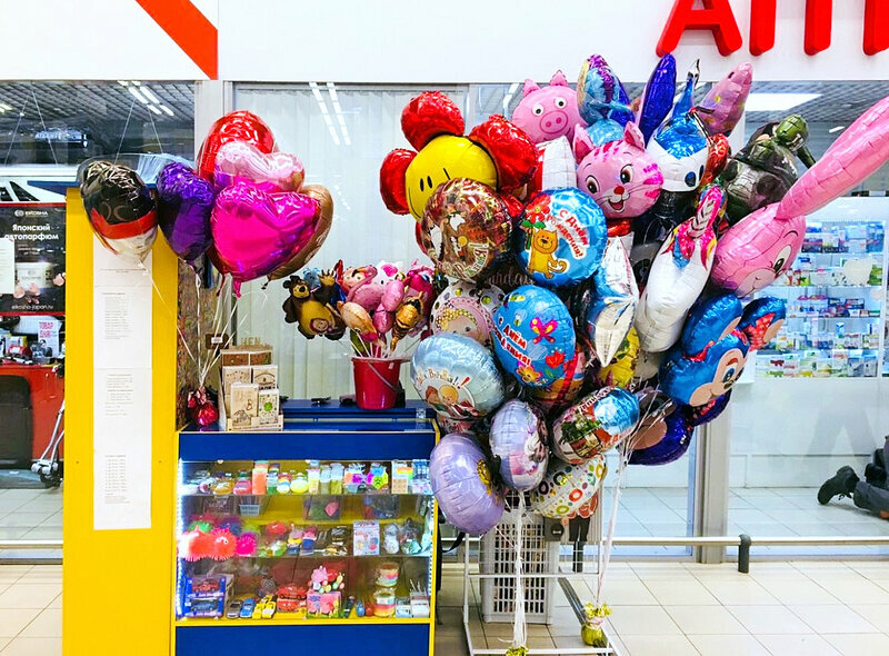 Kutlama ürünleri Magic Balls, Saint‑Petersburg, foto