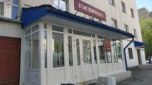 Гостиница (Profsoyuznaya Street No:77), otel  Tiumen'den