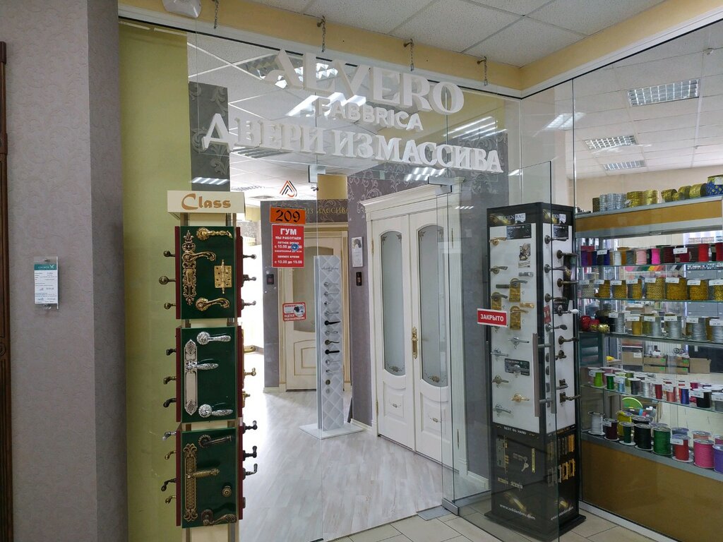 Kapılar Alvero Fabbrica, Sevastopol, foto