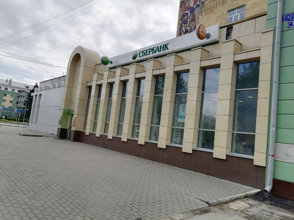 Banka Сбербанк, Lipetsk, foto