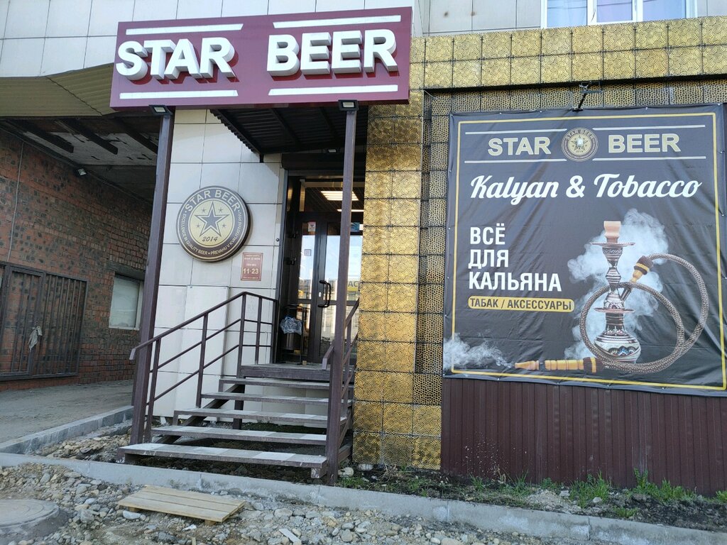 Bira dükkanı Star beer, Irkutsk, foto