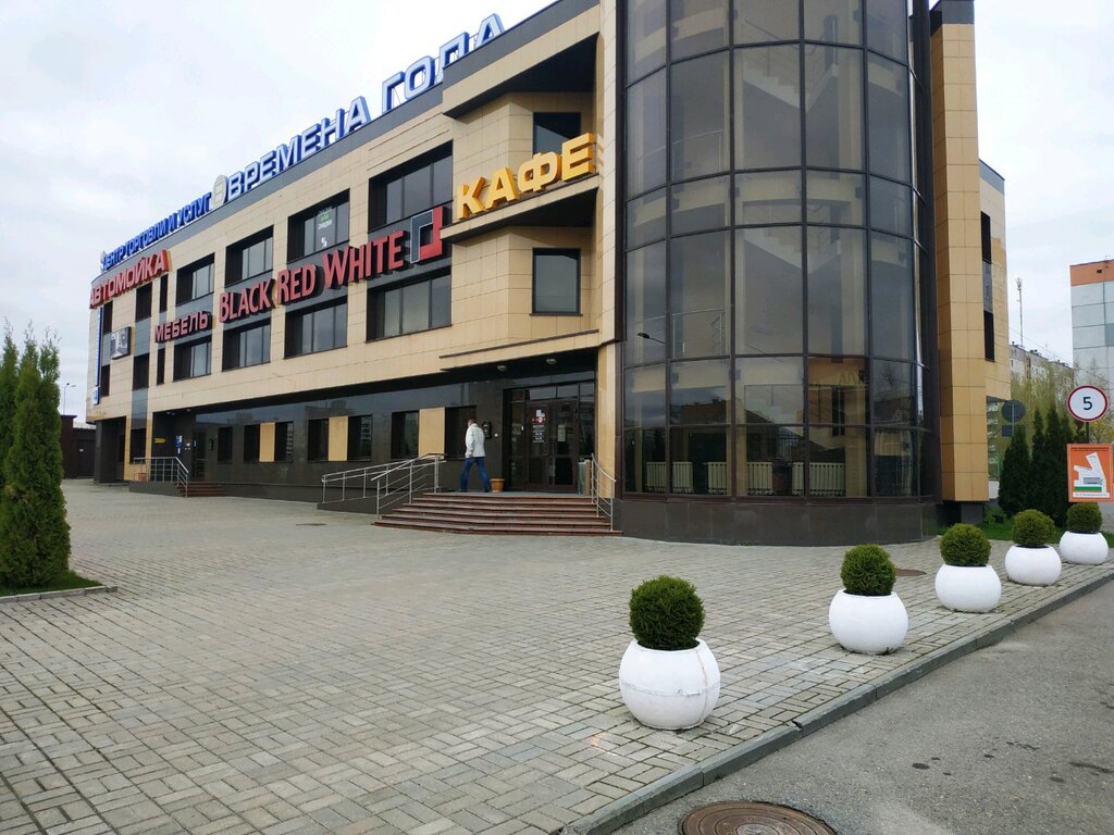 Alışveriş merkezleri ТЦ Времена года, Vitebsk, foto