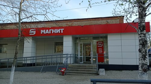 Süpermarket Magnit, Komi, foto