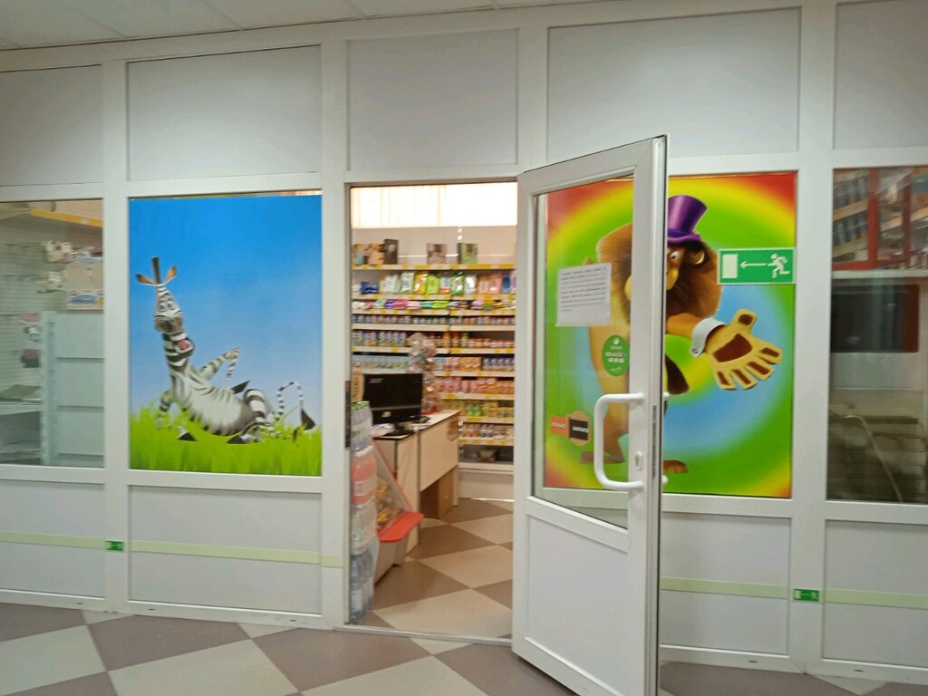 Eczaneler Soyuz-Torg, Vladivostok, foto