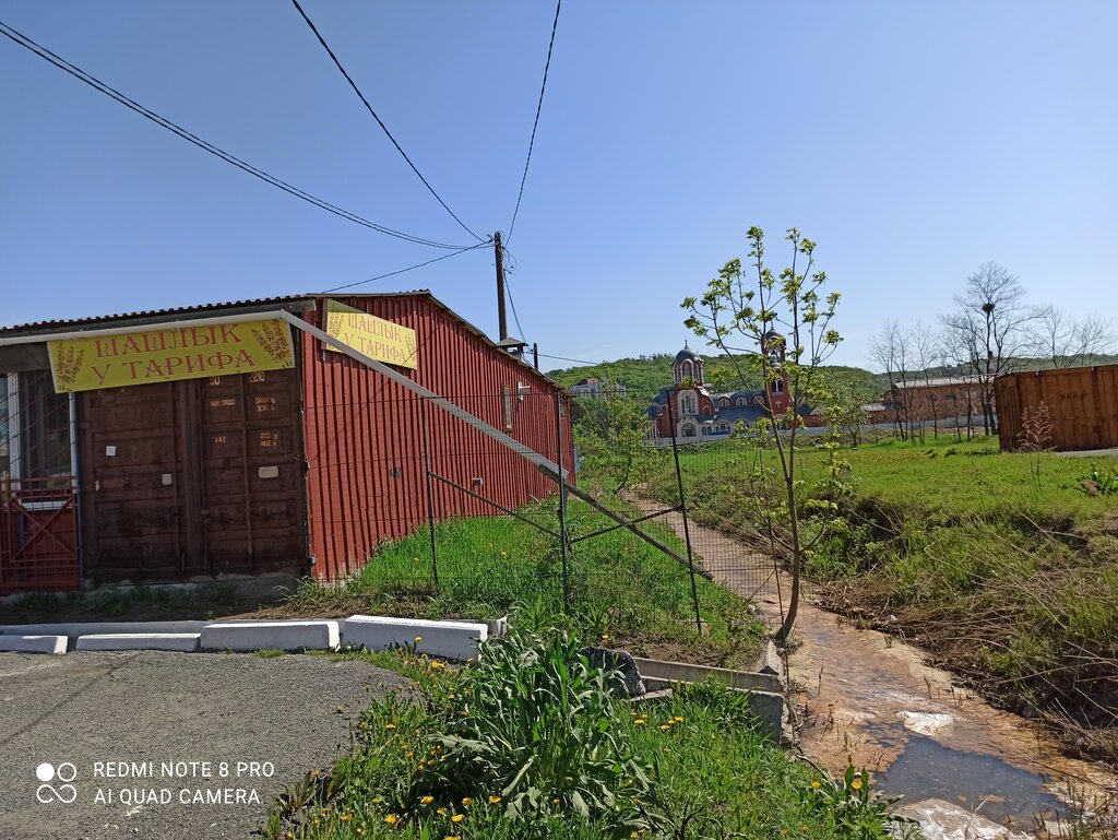 Kafe Шашлык у Тарифа, Nahodka, foto