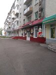Император (Kommunisticheskiy Avenue No:82), suşi restoranı  Seversk'ten