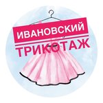 Ivanovo knitwear (проспект Генерала Острякова No:250), ev tekstili mağazaları  Sevastopol'dan