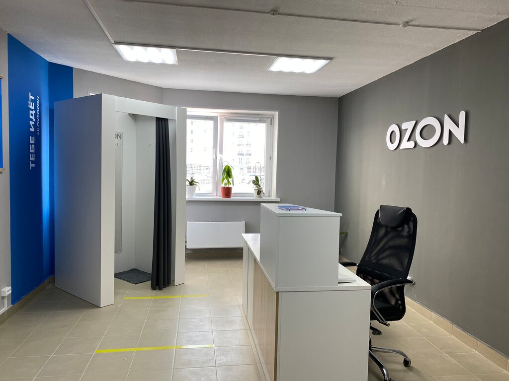 Teslimat noktası Ozon, Domodedovo, foto