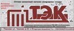 Teplo-elektro (ulitsa Chkalova No:61), toptan satış mağazaları  Pavlovo'dan