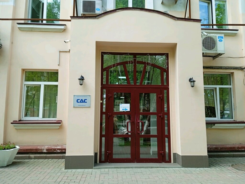 Uzmanlık eğitimi Центр подготовки кадров, Kemerovo, foto