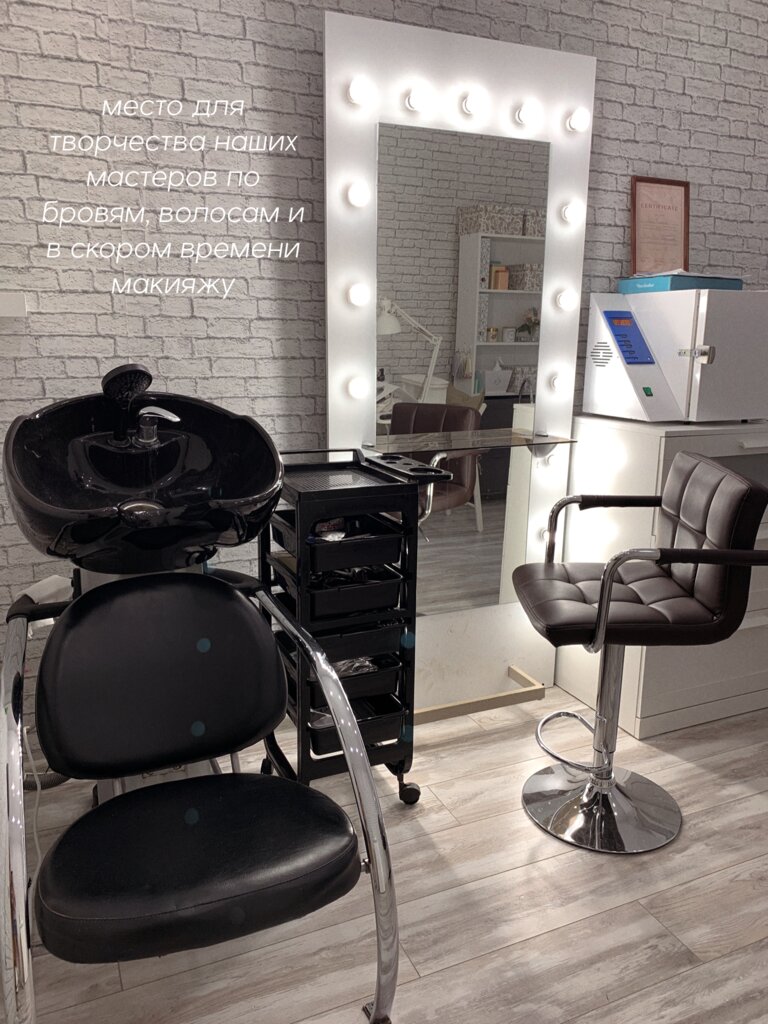 Güzellik salonu Harper. V, Mytişçi, foto