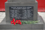 Пожарным Ивановской области, погибшим при исполнении служебного долга (Bazisnaya Street No:27), anıt, heykel  İvanovo'dan