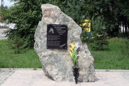 Anıt, heykel Памятный камень амурским пожарным, погибшим при исполнении служебного долга, Blagoveshchensk, foto