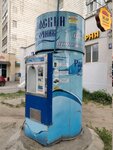 Раифский источник (ulitsa Mira No:45, Sovetskiy City Administrative District, posyolok Derbyshki), su satışı  Kazan'dan