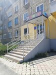 Магазин детской одежды (ulitsa Kirova No:50), çocuk giyim mağazaları  Mihaylovsk'tan