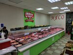 Знакомый Мясник (Dubninskaya Street No:12к2), kasap, şarküteri  Moskova'dan