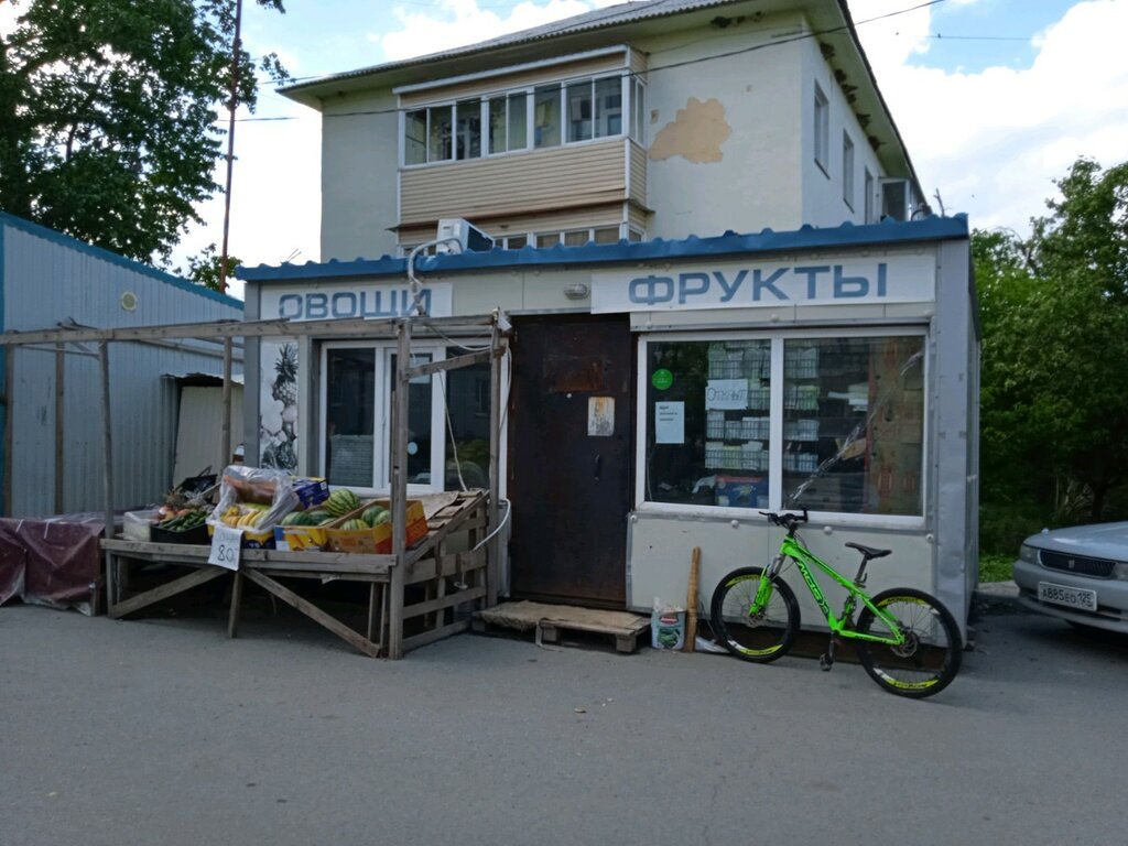 Manavlar Овощи и фрукты, Vladivostok, foto