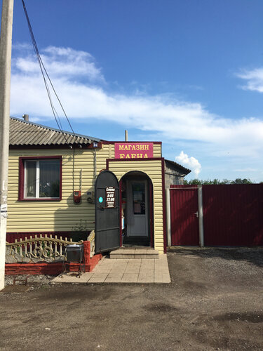 Market Елена, Voronejskaya oblastı, foto