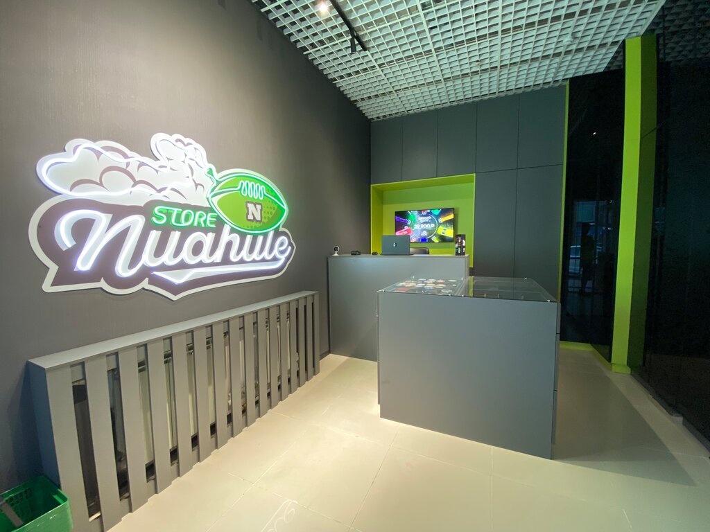 Tütün, sigara mağazaları Nuahule Store, Tiumen, foto