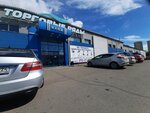 Rd Groop (ulitsa Shakhtyorov No:49Б), toptan gıda mağazaları  Krasnoyarsk'tan
