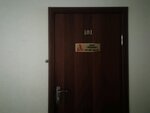 Агрупп (gorodskoy okrug Ivanovo, Sovetskiy District), yönetim ofisi  İvanovo'dan