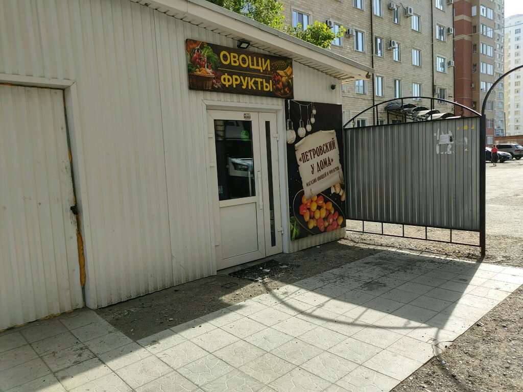 Manavlar Петровский у дома, Orenburg, foto
