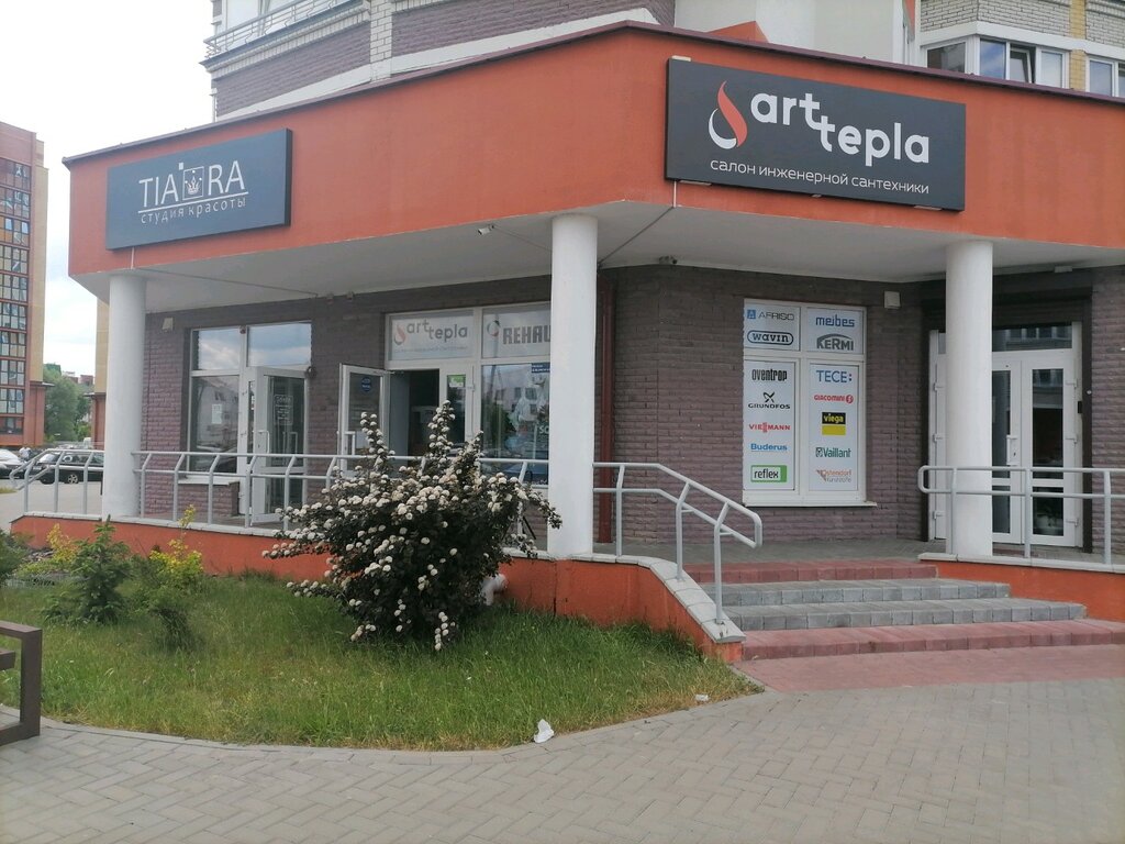 Isıtma sistemleri ve ekipmanları Arttepla, Brest, foto