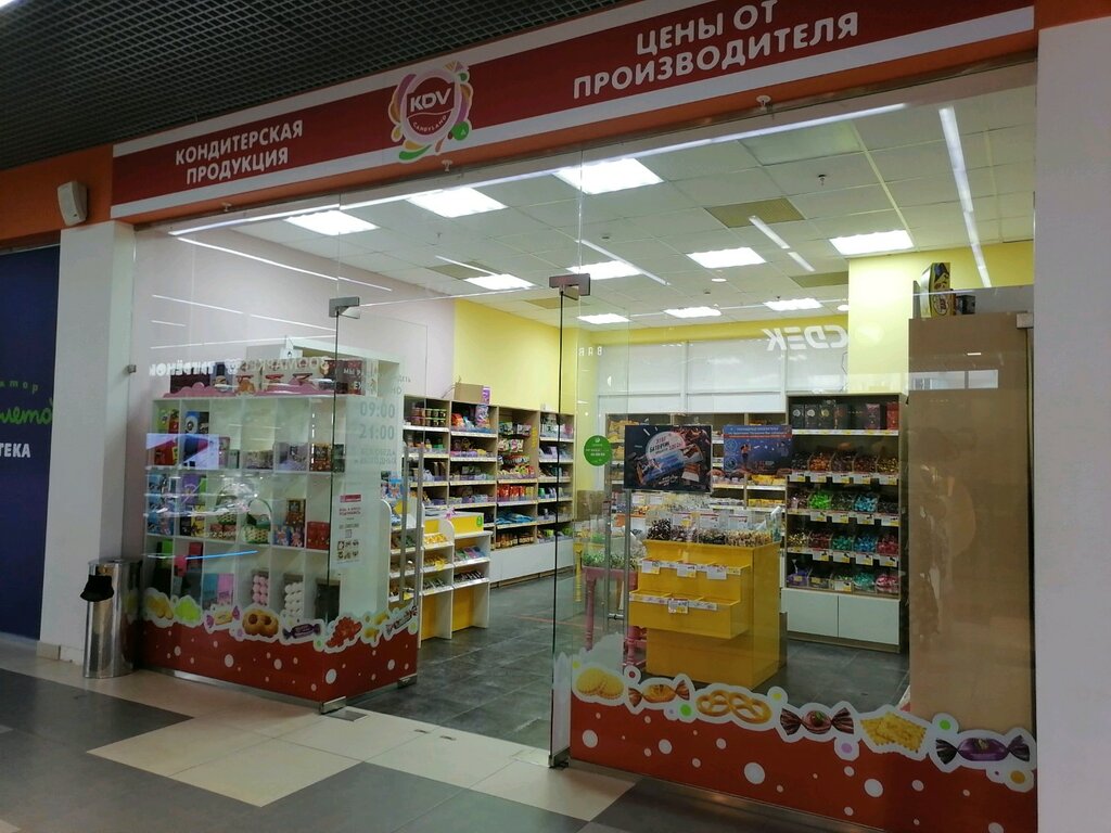 Pasta, şekerleme ve tatlı Kdv Candyland, Nijni Novgorod, foto