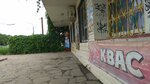 Магазин продуктов Микс-маркет (Molodizhna vulytsia No:21), market  Molodogvardeiskaya'dan