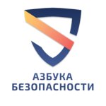 ABC of Security (Kosaya Line No:10), yangın önleyici sistemler  Saint‑Petersburg'dan