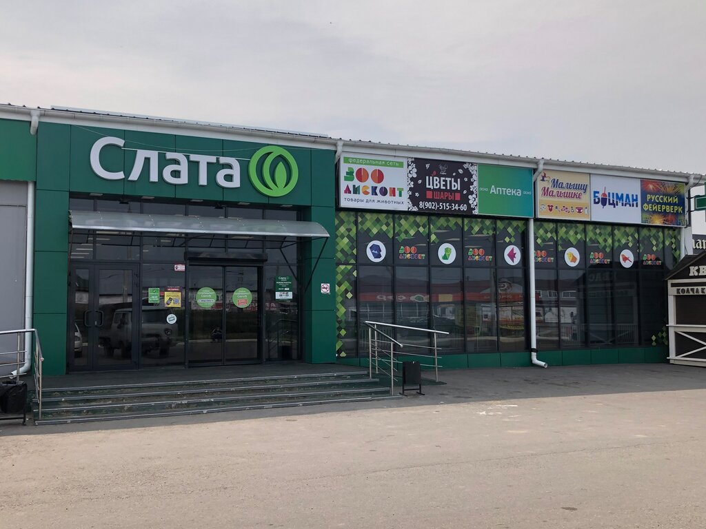 Balıkçılık ekipman firmaları Bocman, İrkutskaya oblastı, foto