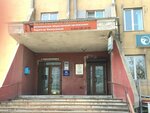 Банк Долинск (Portovaya ulitsa No:2), atm'ler  Korsakov'dan