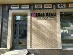 Real Okna (Arnasay Street No:40, Chilanzar District), pencere üretim, satış ve montaj firmaları  Taşkent'ten