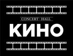 Concert-Hall Кино (Volzhskaya Embankment No:4), konser salonları  Yaroslavl'dan