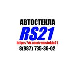 Rs21 (Vurnarskoe Highway No:11), otomobil camları  Cheboksary'den