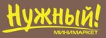 Nuzhny (Shkolnaya Street No:17), ev temizlik ürünleri  Saint‑Petersburg'dan