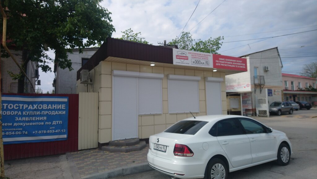 Plaka üretimi Автогарант, Feodosya (Kefe), foto